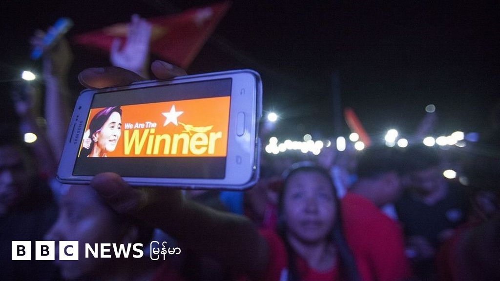 NLD ပါတီရပ်တည်ရေးနဲ့ စစ်ကောင်စီကို အသိအမှတ်မပြုခြင်း အားပြိုင်မှု - BBC ...