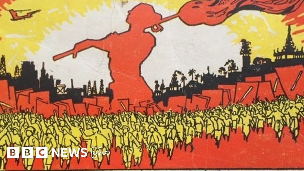 ၂၁ ရာစု ပြည်ထောင်စုထိ ရိုက်ခတ်တဲ့ နှစ် ၉ဝ က တို့ဗမာဝါဒ Bbc News မြန်မာ