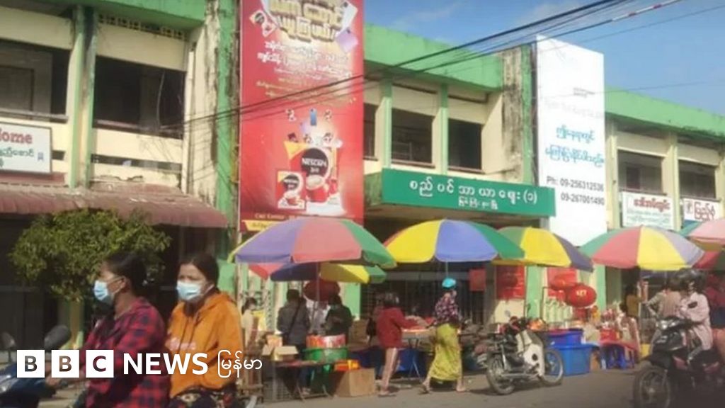 ကုန်စျေးနှုန်းအပြောင်းအလဲကြောင့် နယ်က ကုန်စုံဆိုင်အချို့ အရင်းပြုတ ...