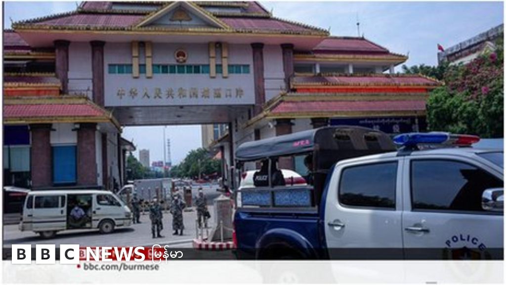 မြန်မာနိုင်ငံတွင်း တရုတ်ကုန်ပစ္စည်းတွေ စျေးမြင့်တက် Bbc News မြန်မာ