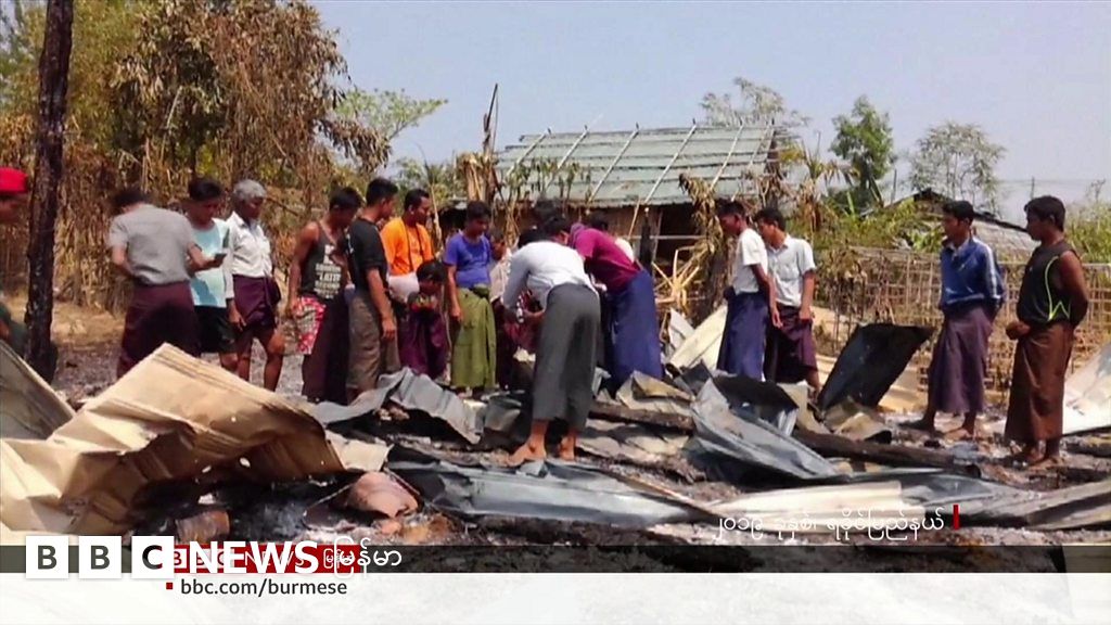 အေအေကို မကူညီဖို့ ရခိုင် အရပ်ဘက်အဖွဲ့တွေ ဖိအားပေးခံရ Bbc News မြန်မာ