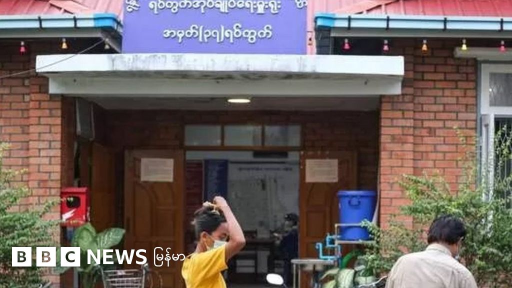 အာဏာသိမ်းပြီး တစ်နှစ်ခွဲအကြာမှာ ရပ်ကွက်အုပ်ချုပ်ရေးမှူးတွေ အခြေအနေ ဘယ ...