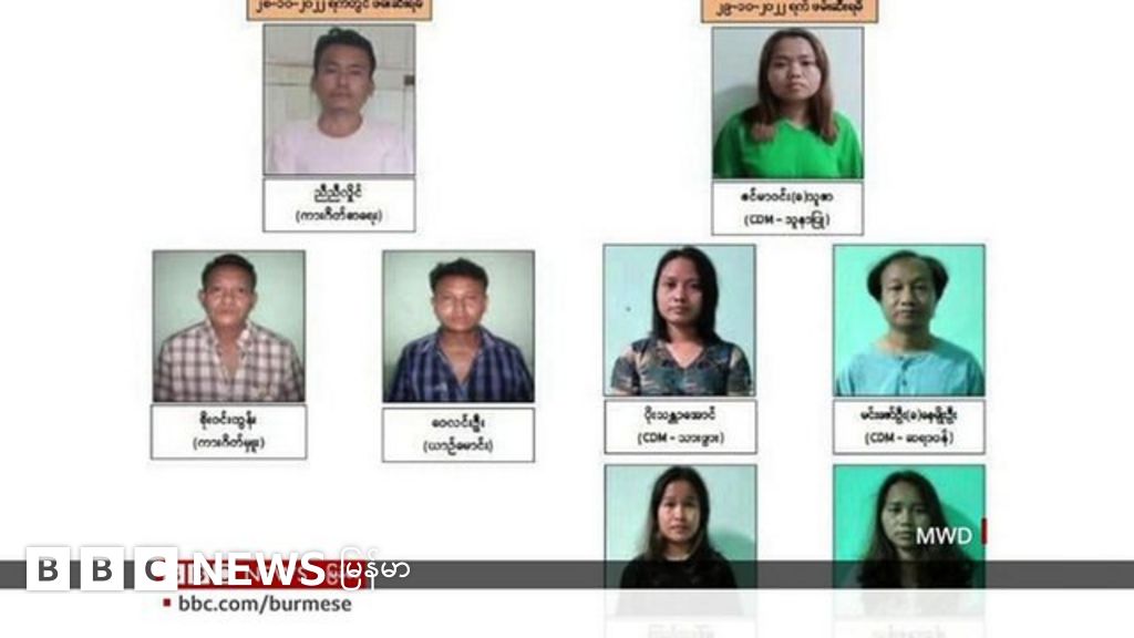 မန္တလေးတိုင်းက CDM ဆရာဝန်နဲ့ သူနာပြုတွေ ဖမ်းဆီးခံရ - BBC News မြန်မာ
