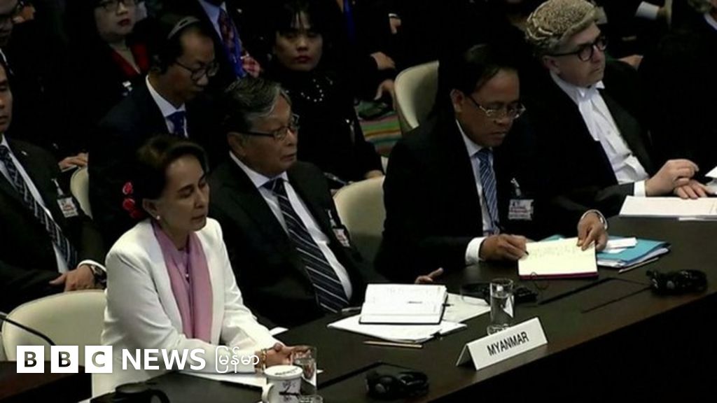 အိုင်စီဂျေမှာ မြန်မာနဲ့ ဂမ်ဘီယာ အပြန်အလှန် လျှောက်လဲ - BBC News မြန်မာ