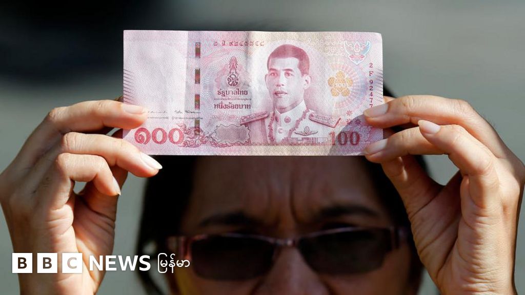 ထိုင်းဘတ်ငွေ ဘာကြောင့် စျေးတက် Bbc News မြန်မာ