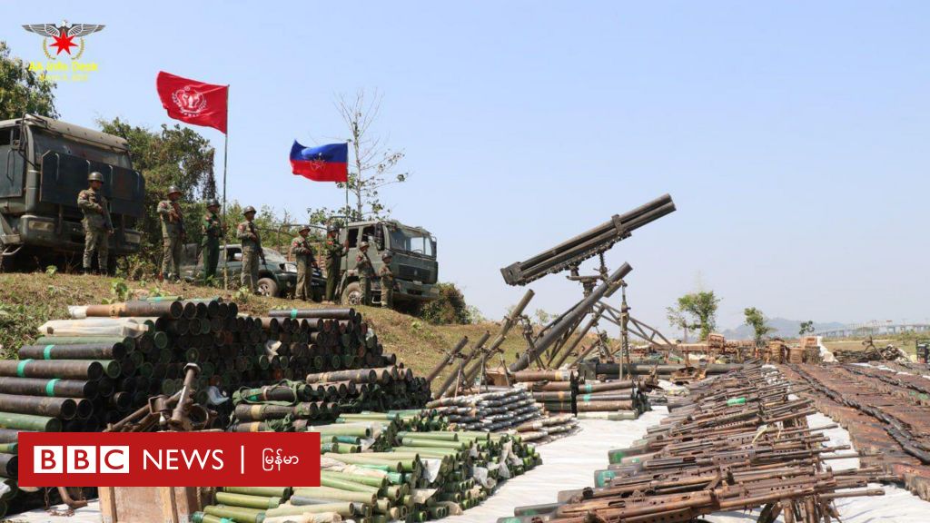 ရခိုင်မှာ ဘာတွေဆက်ဖြစ်နေလဲ Bbc News မြန်မာ