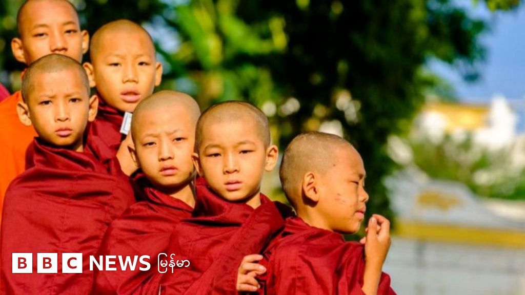 အလင်္ကာပုလဲပန်း၊ မကောင်းမြစ်ထာ Bbc News မြန်မာ