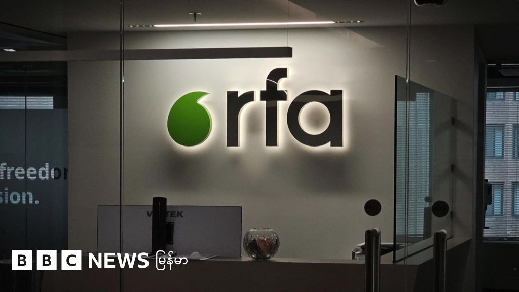 VOA နဲ့ RFA ရပ်ဆိုင်းခံရနိုင်တဲ့ အခြေအနေကြုံ - BBC News မြန်မာ