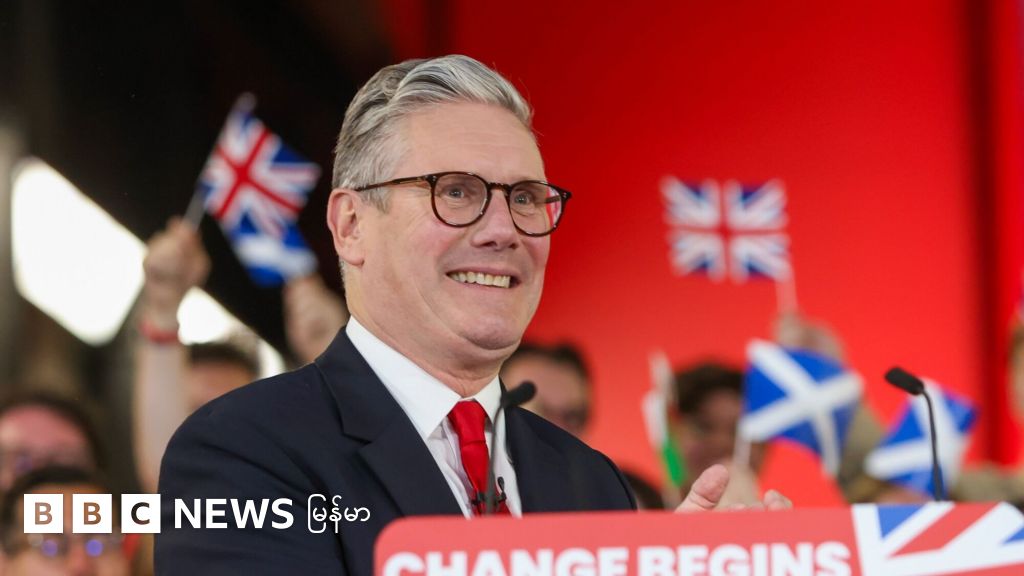 ဗြိတိန်ဝန်ကြီးချုပ်သစ်ကီယာစတားမာဆိုတာဘယ်သူလဲ - BBC News မြန်မာ