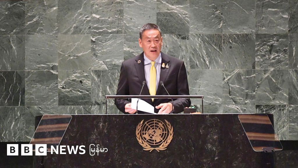 စက်တင်ဘာ ၂၄ ရက်ထိပ်တန်းသတင်းများ - တပ်မ ၄၄ လက်အောက်ခံတပ်တွေနဲ့ BGF တို့ ဒရုန်းနဲ့ တပတ်တိတိ တိုက ...