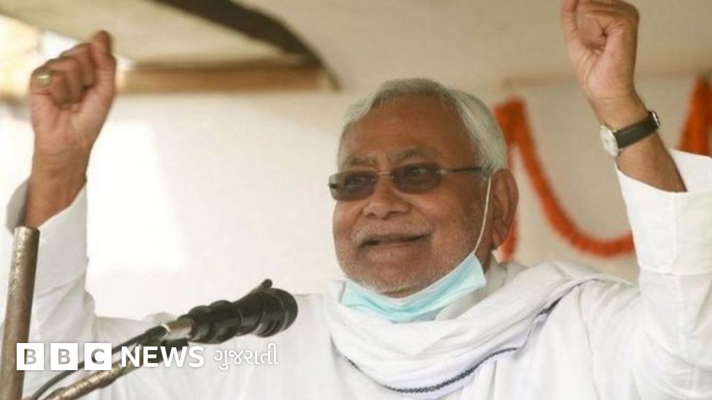 બિહાર ચૂંટણી : 43 બેઠકો સાથે કમજોર નીતીશકુમારની પાસે શું છે વિકલ્પ ...