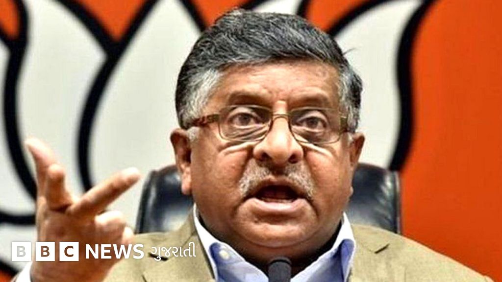 ટ્વિટર-મોદી સરકાર વિવાદ : રવિશંકર પ્રસાદે કહ્યું 'ટ્વિટરને ભારતીયોની ...