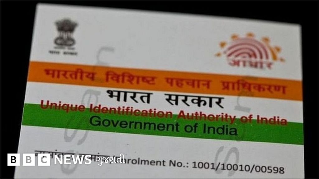 PAN અને આધાર લિંક કરવાની છેલ્લી તારીખ 30 સપ્ટેમ્બર, નહીં કરો તો શું થશે ...