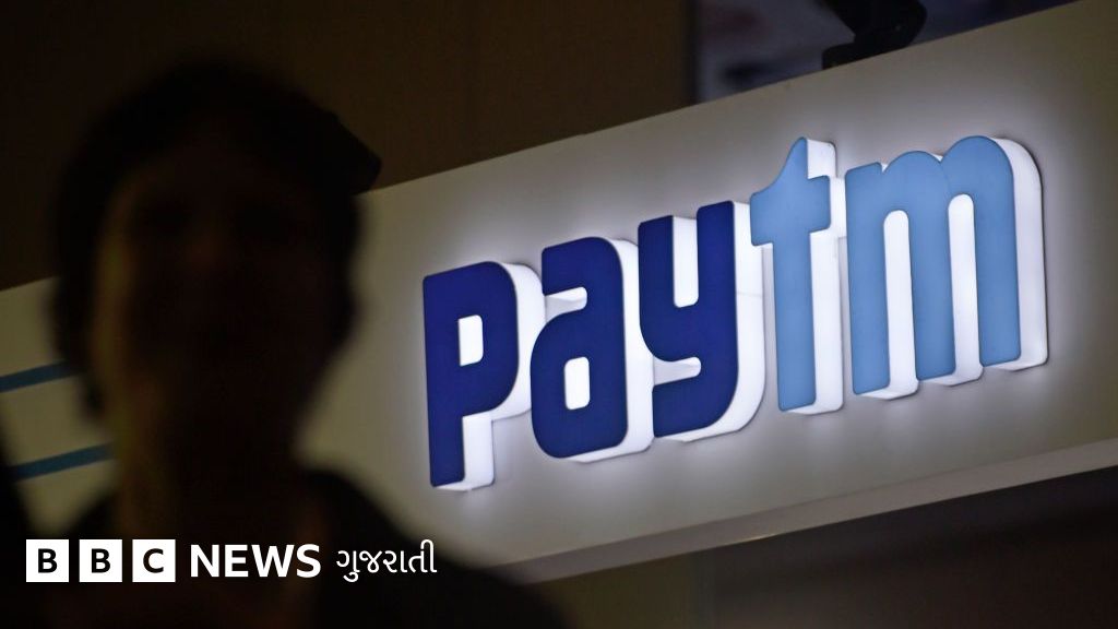'Paytm' પર RBIની કાર્યવાહી બાદ ઓનલાઇન પૈસા ટ્રાન્સફર કરનારાઓને શું અસર ...