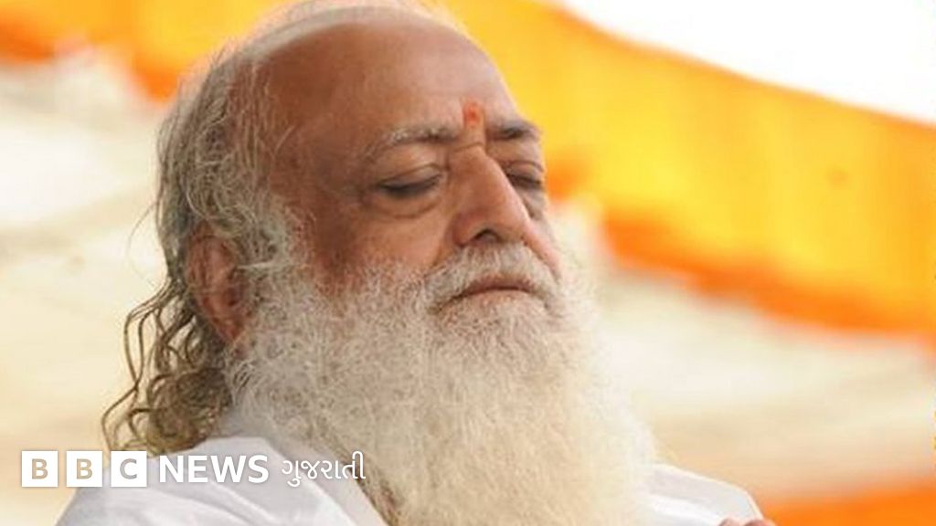 આસારામને આજીવન કેદ, પીડીતાના પિતાએ કહ્યું, “અમને ન્યાય મળ્યો.” - BBC ...