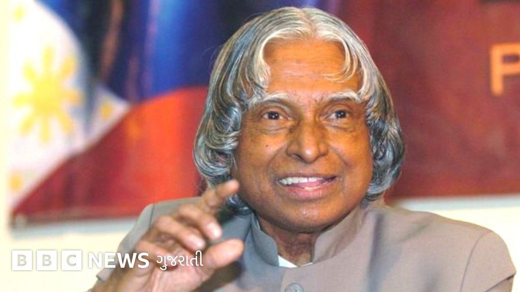 એપીજે અબ્દુલ કલામ જનતાના રાષ્ટ્રપતિ કેમ કહેવાતા હતા? - BBC News ગુજરાતી