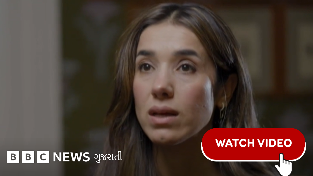 BBC 100 Women: નોબલ શાંતિ પુરસ્કાર વિજેતા નાદિયા મુરાદની કહાણી - BBC News ગુજરાતી