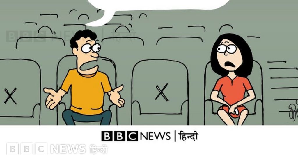आज का कार्टून: कोरोना में कोना? - BBC News हिंदी