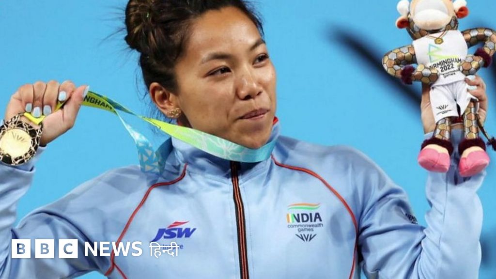 मीराबाई चानू: बाँस से वेटलिफ्टिंग की प्रैक्टिस करने से देश के लिए मेडल जीतने का सफ़र - BBC News ...