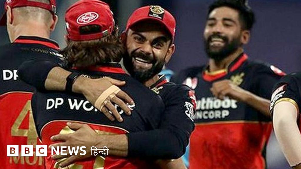 IPL: कोहली की कप्तानी और सिराज का धमाल, बैंगलोर ने पंजाब को दी मात ...