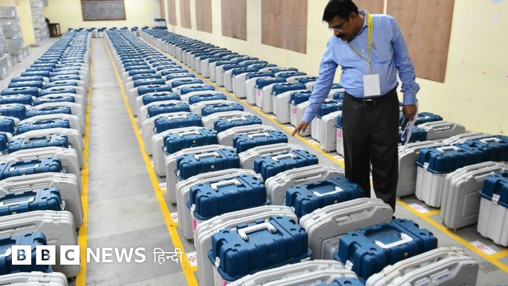 EVM: कैसा है पोलिंग बूथ से स्ट्रॉन्ग रूम तक का चक्रव्यूह - BBC News हिंदी