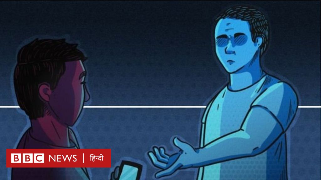 पापा मां को धोखा दे रहे थे और मैं उन्हें बता न सका Bbc News हिंदी 