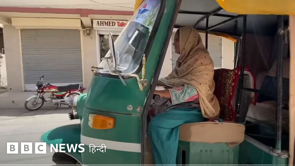 पाकिस्तान के क्वेटा में रहने वाली रिक्शा चालक बीबी ज़हरा से मिलिए - BBC News हिंदी