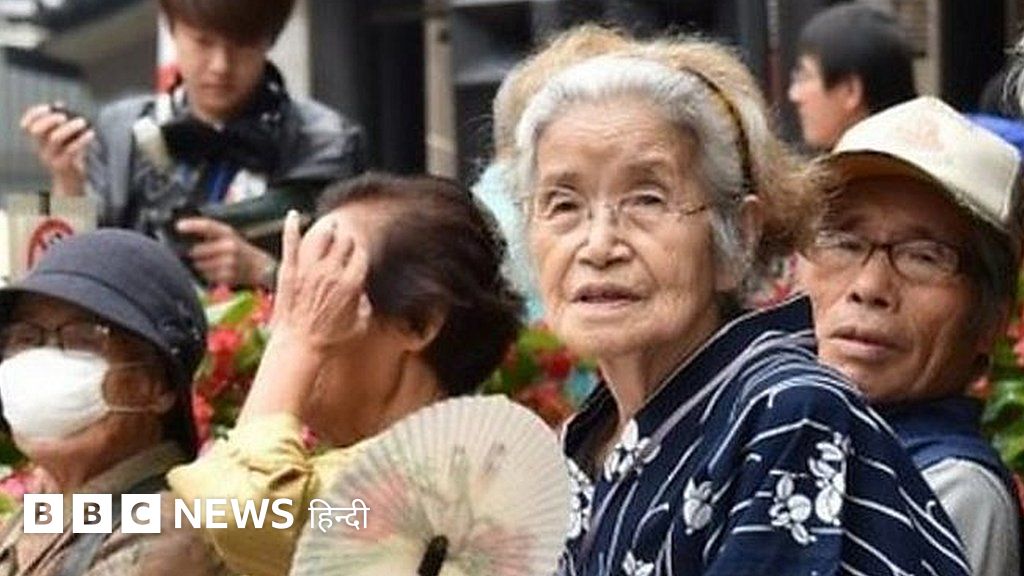 जापान में कोशिश बुज़ुर्गों की ज़िंदगी आसान बनाने की - BBC News हिंदी