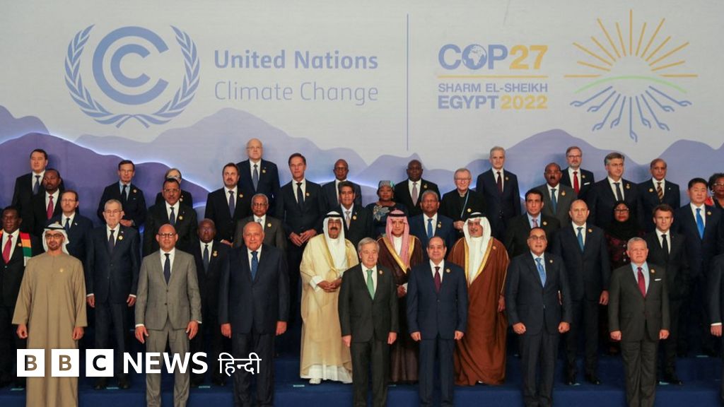 सीओपी 27 : जलवायु परिवर्तन से जुड़े अहम सम्मेलन में महिलाओं की भागीदारी कम क्यों? - BBC News हिंदी