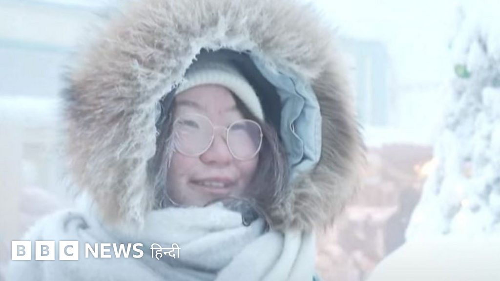 -50 डिग्री सेल्सियस में कैसे जी रहे हैं ये लोग - BBC News हिंदी