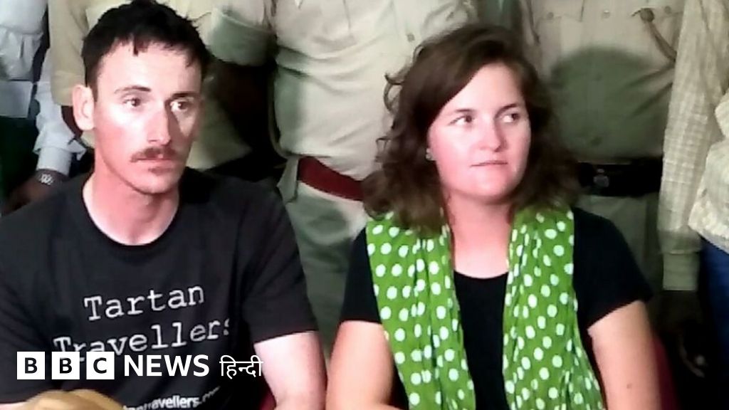 बिहार में ब्रिटिश दंपती पर हमला, दो गिरफ़्तार - BBC News हिंदी