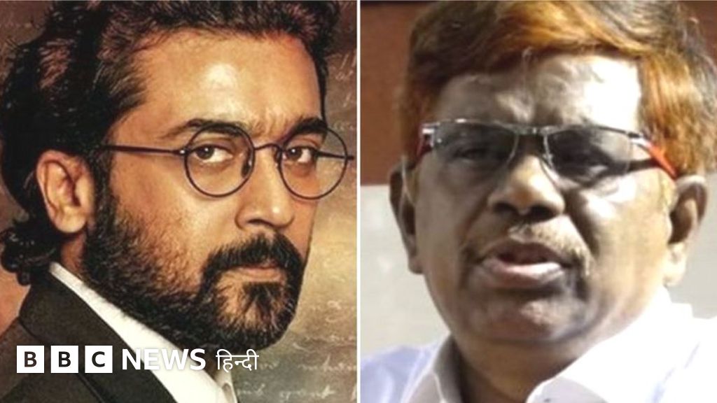 सूर्या की फ़िल्म 'जय भीम' किस घटना और किस शख़्स पर बनी है? - BBC News हिंदी