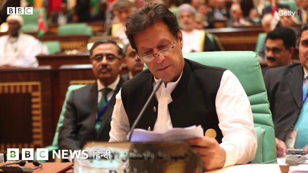 भारत के मुद्दे पर पाकिस्तान मुस्लिम देशों के बीच अलग-थलग कैसे पड़ गया ...