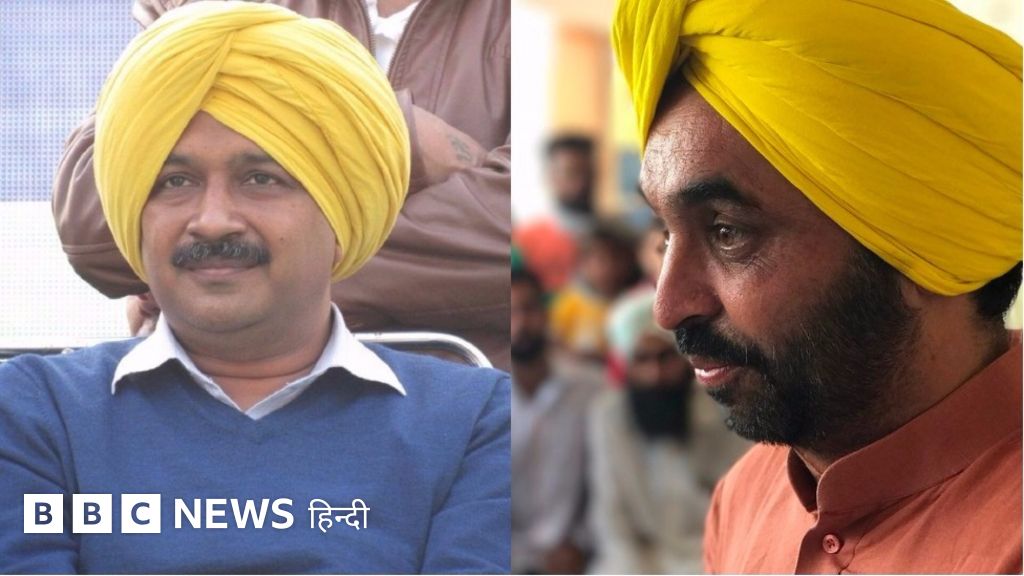 अरविंद केजरीवाल के मजीठिया से माफ़ी मांगने पर भगवंत मान का इस्तीफ़ा ...