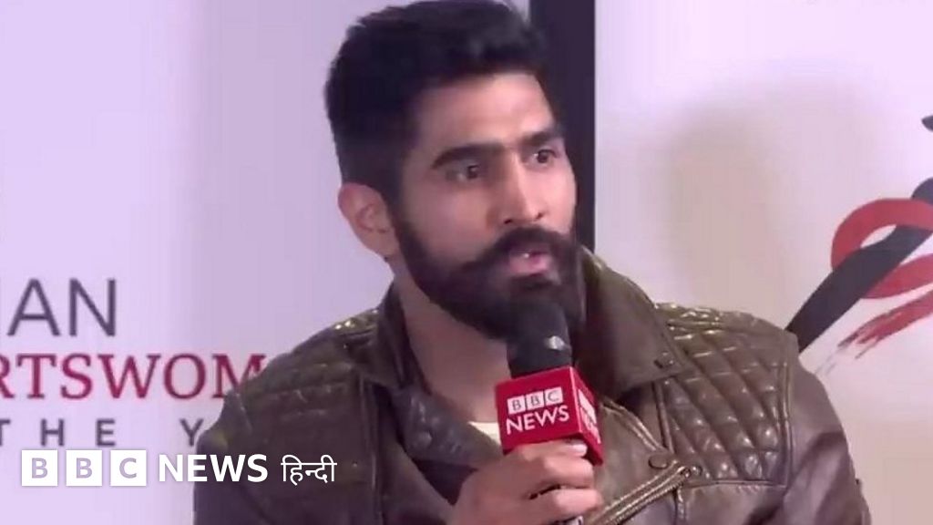 बॉक्सर विजेंदर बोले, 'मुझे कहीं नहीं बुलाया जाता' - BBC News हिंदी