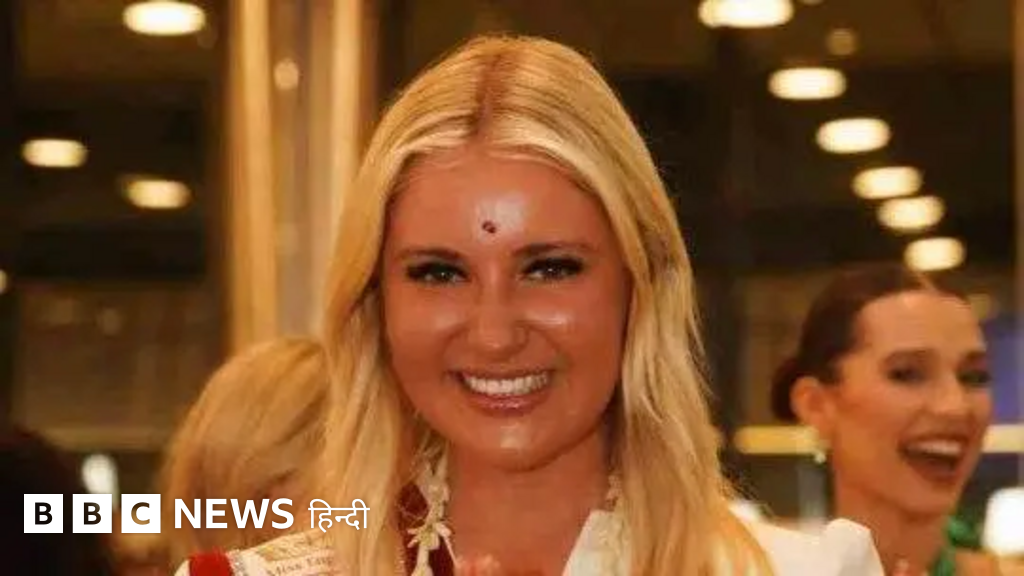 मिस वर्ल्ड विवाद: 'मुझे ये सोचने पर मजबूर किया गया कि मैं वेश्या हूं' - BBC News हिंदी