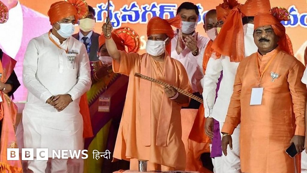 GHMC: टीआरएस सबसे बड़ी पार्टी, भाजपा को 48 पर जीत - BBC News हिंदी