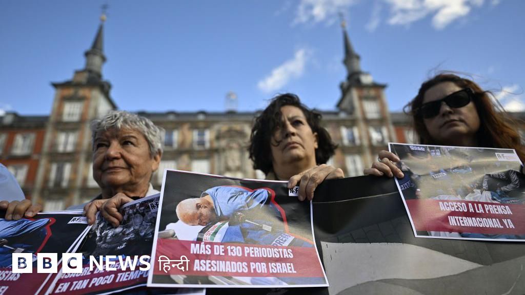 ICC (International Criminal Court) पर Trump के बैन का क्या असर पड़ेगा ...