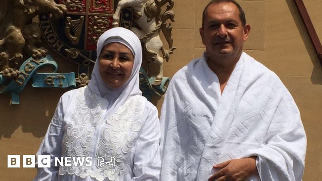 ब्रितानी राजदूत की हज की तस्वीरें वायरल - BBC News हिंदी