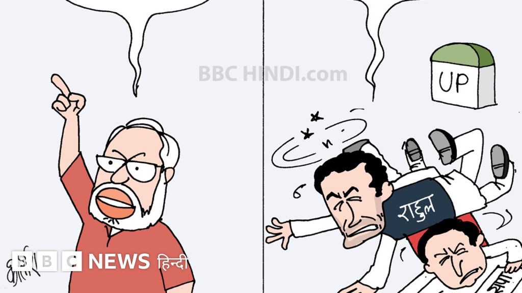 #BBCHindicartoons कार्टून: ना उठूंगा, ना उठने दूंगा - BBC News हिंदी