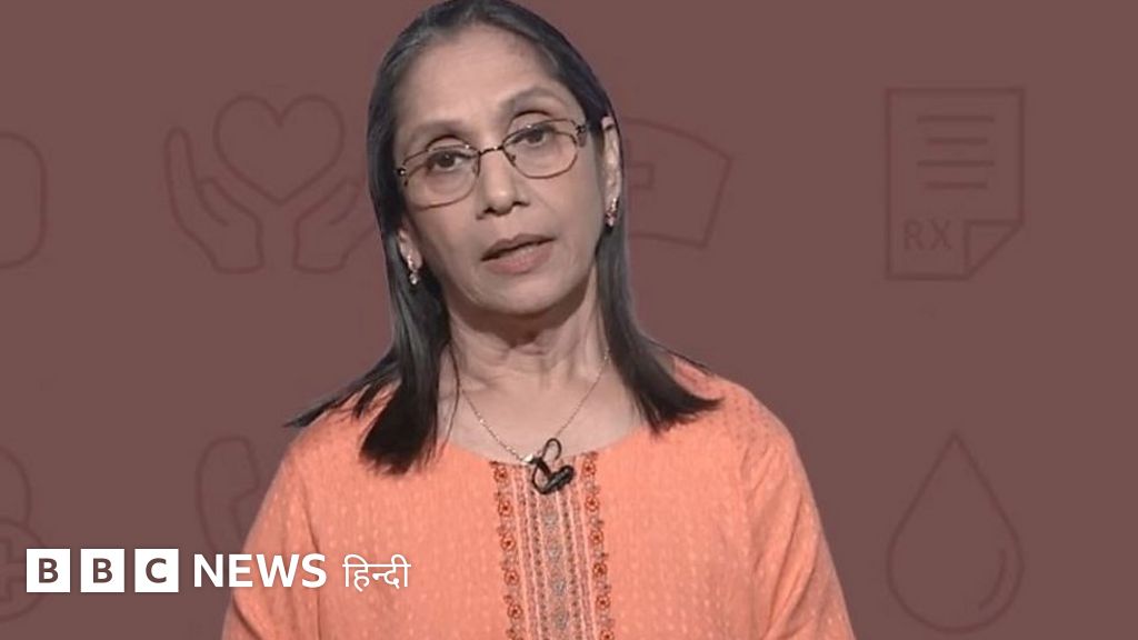 जानिए गर्भाशय कैंसर के लक्षण और इसका इलाज - BBC News हिंदी