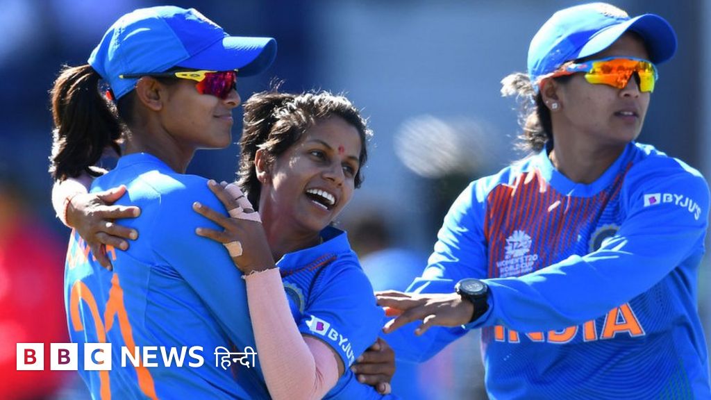 Women T20 World Cup BBC News women-t20-world-cup-bbc-news