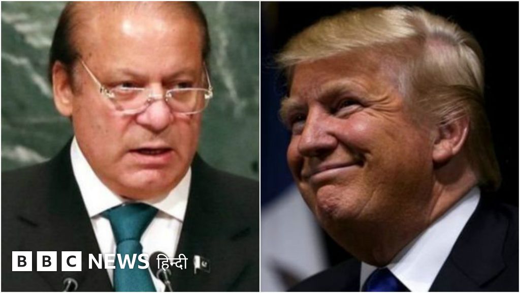 नज़रिया: 'अमरीका और पाकिस्तान के रिश्ते तुरत-फुरत नहीं सुधरेंगे' - BBC ...