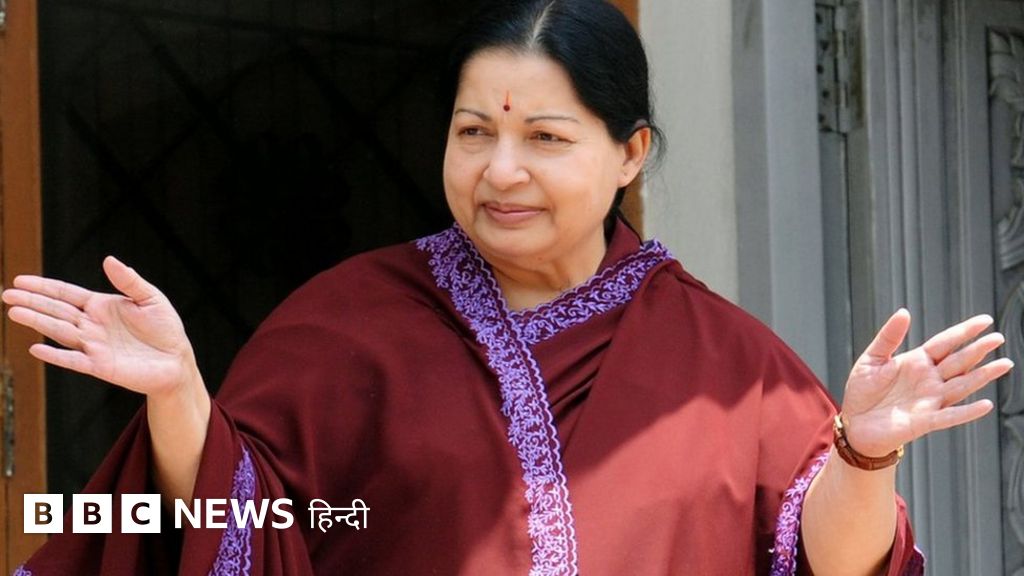 जयललिता: 27 रुपए तनख़्वाह में 28 किलो सोना और 800 किलो चांदी की कहानी ...