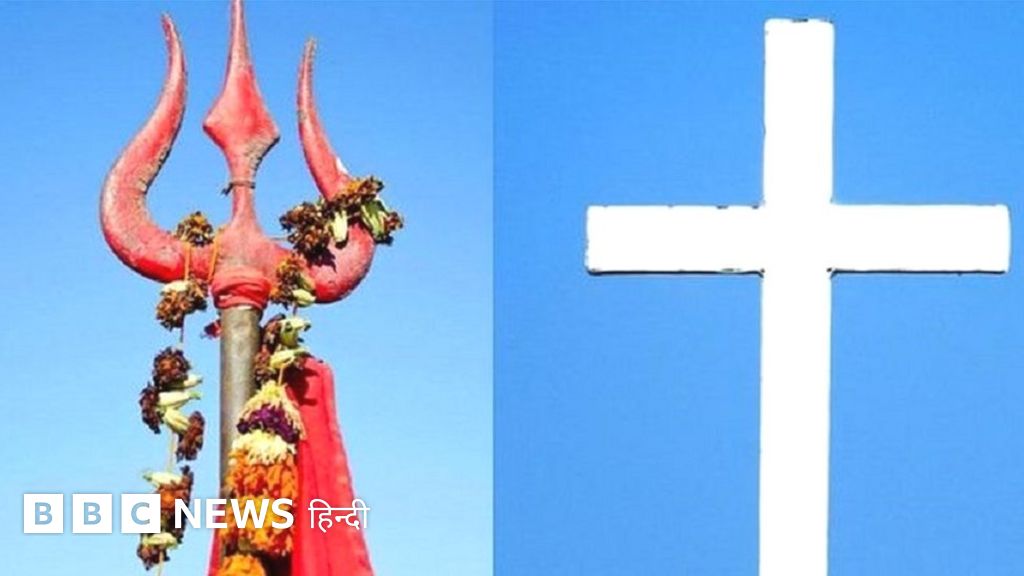 ईसाई आदिवासियों को क्या यहां बनाया जा रहा है जबरन हिंदू? - प्रेस रिव्यू ...