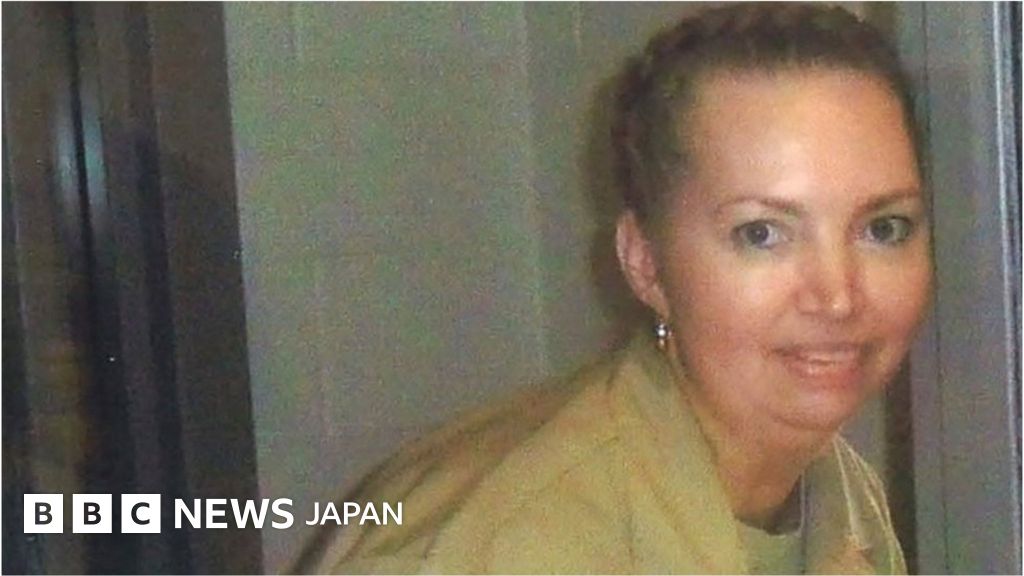 米連邦、67年ぶりに女性の死刑を執行 政権交代目前に - BBCニュース