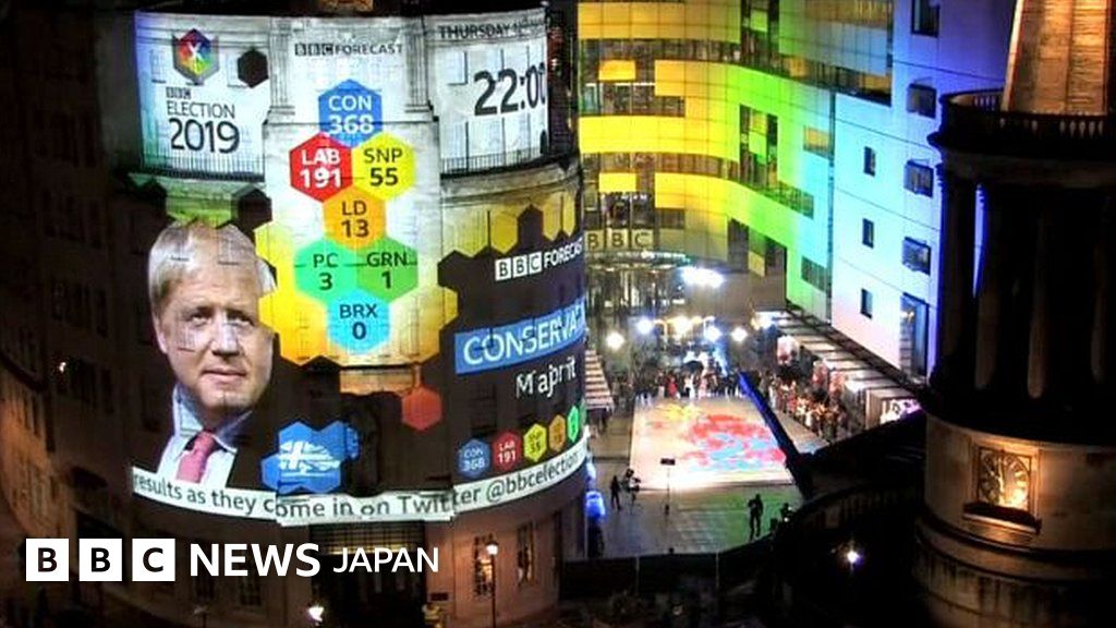 【英総選挙2019】 与党・保守党が単独過半数を獲得＝出口調査 - BBCニュース