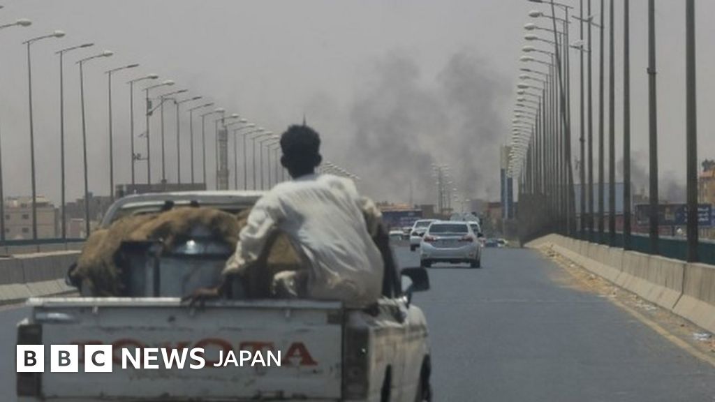 スーダンで国軍と準軍事組織が衝突、死傷者多数 国連機関の職員3人も - BBCニュース スーダンで国軍と準軍事組織が衝突、死傷者多数 国連機関の職員3人も - BBCニュース