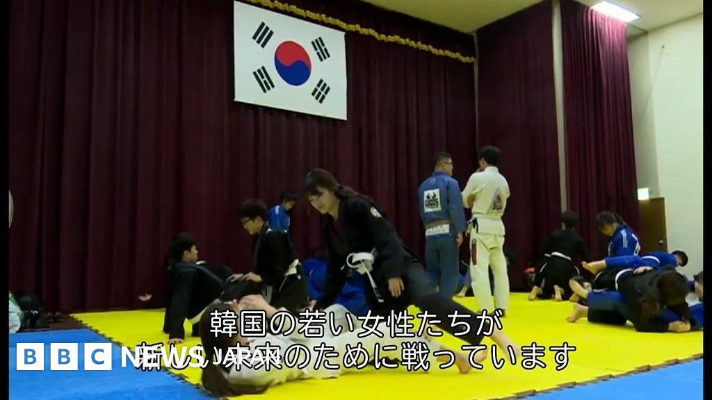 「Me Too」運動 韓国でも広がる - BBCニュース