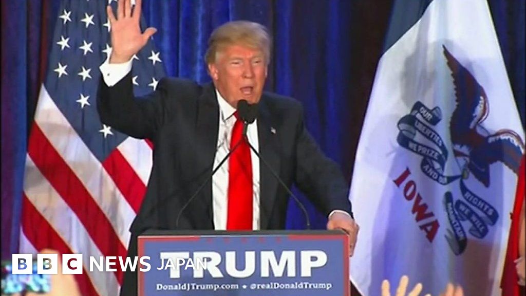 【米大統領選2016】トランプ氏、アイオワ州で2位 「必ず勝てる」と Bbcニュース